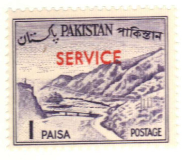 O76b - 1963 Pakistan - Mystic Stamp Company