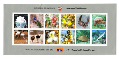 590 - 2003 Bahrain - Mystic Stamp Company
