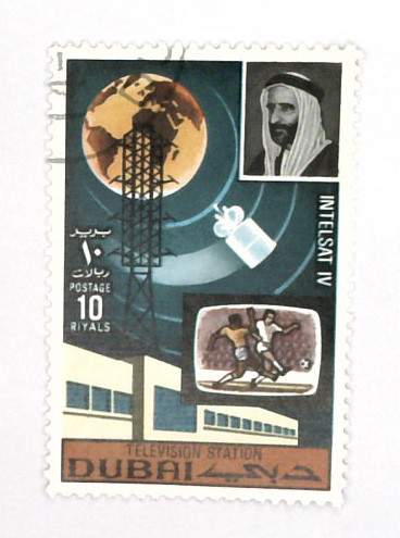 143 - 1971 Dubai - Mystic Stamp Company