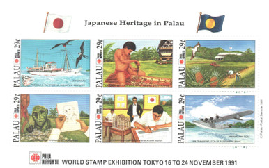 295 - 1991 Palau - Mystic Stamp Company