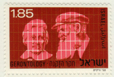 570 - 1975 Israel - Mystic Stamp Company