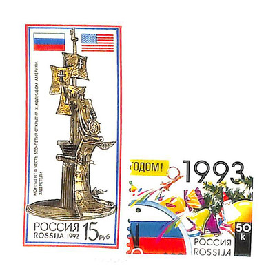 6107-08 - 1992 Russia - Mystic Stamp Company