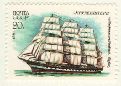 4985 - 1981 Russia - Mystic Stamp Company