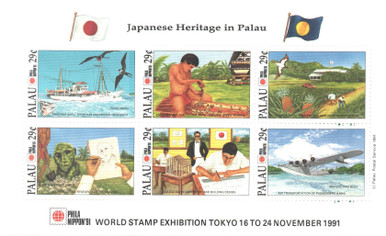 293 - 1991 Palau - Mystic Stamp Company