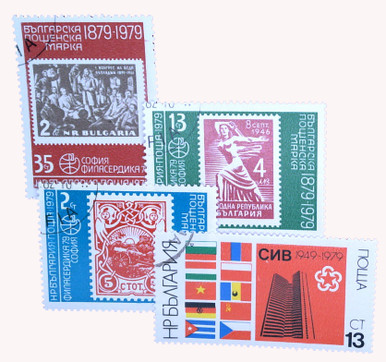 2559//63 - 1979 Bulgaria - Mystic Stamp Company