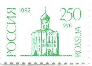 6116 - 1992 Russia - Mystic Stamp Company