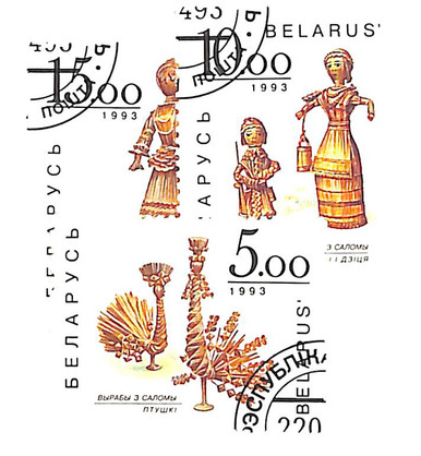 47-49 - 1993 Belarus - Mystic Stamp Company