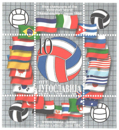 2430 - 1998 Yugoslavia - Mystic Stamp Company