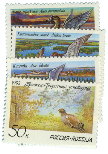6073/92 - 1992 Russia - Mystic Stamp Company