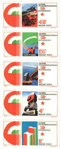 2350-54 - 1975 Hungary - Mystic Stamp Company