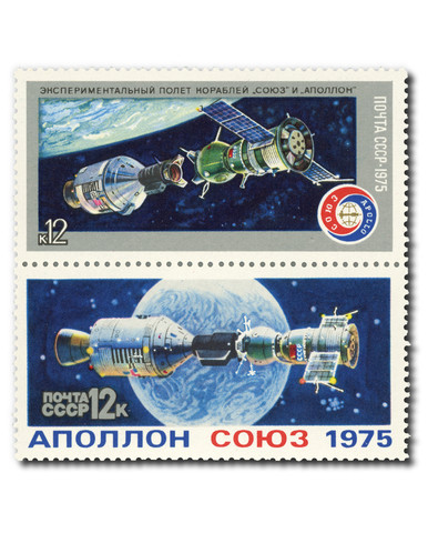 4340a - 1975 Russia - Mystic Stamp Company