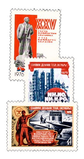 4382//4495 - 1975-76 Russia - Mystic Stamp Company