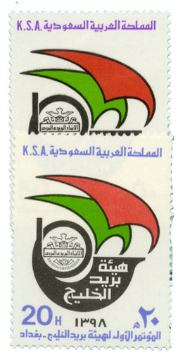 773-74 - 1979 Saudi Arabia - Mystic Stamp Company