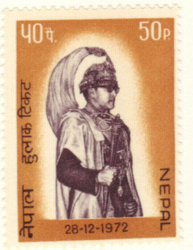 263 - 1972 Nepal - Mystic Stamp Company