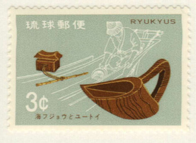 212 - 1971 Ryukyu Islands - Mystic Stamp Company