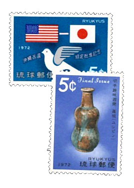 227-28 - 1972 Ryukyu Islands - Mystic Stamp Company