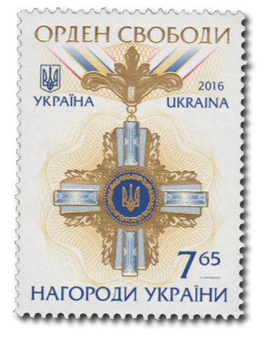 MFN686 - 2016 Ukraine #1067 Order of Freedom, 1 Mint Stamp - Mystic ...