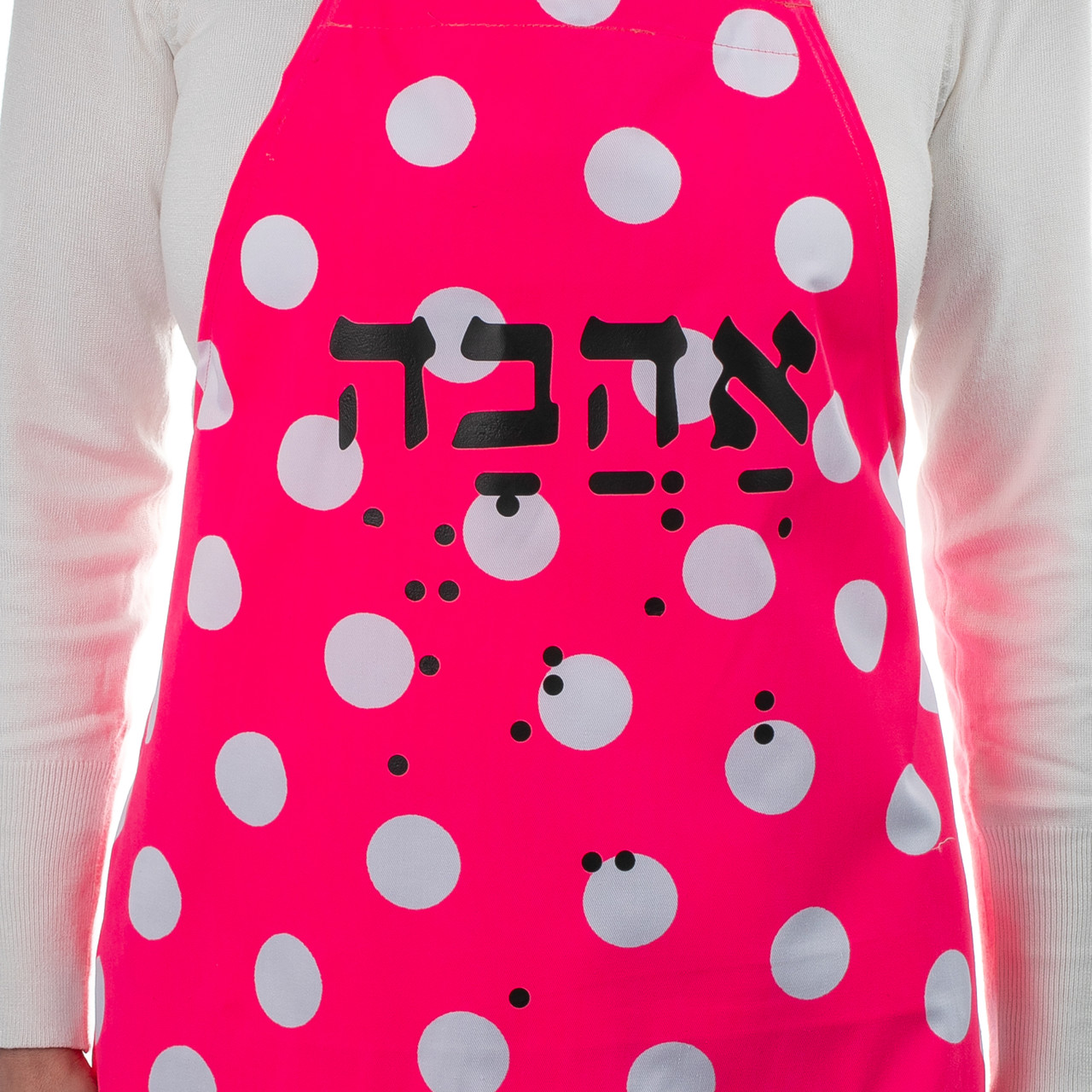 Barbara shaw's unique kosher aprons for the jewish home - Page 3