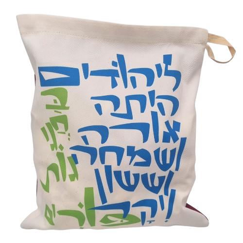 7 Housewarming Gift Ideas for the Jewish home - Barbara Shaw Gifts