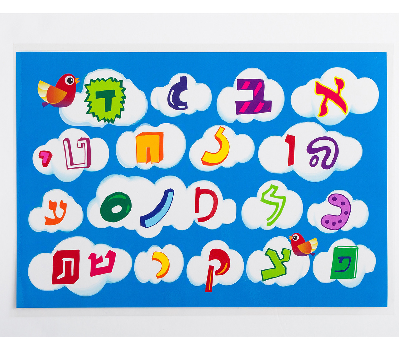 Magnetic Hebrew Alphabet