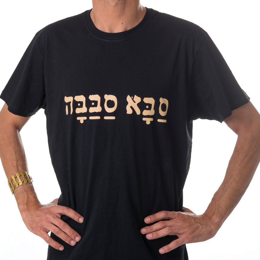 Barbara Shaw Gifts funny and unique T-shirt