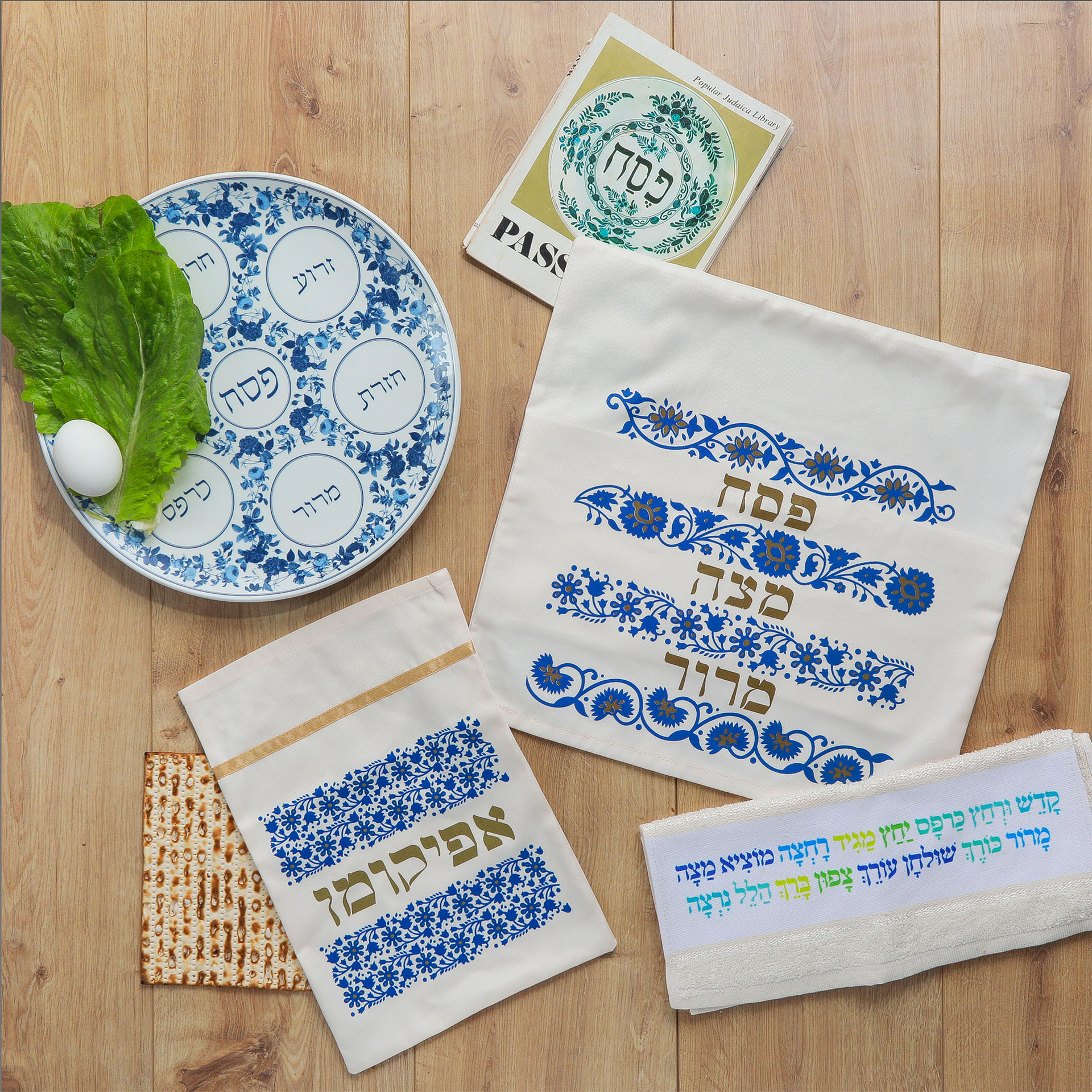 Passover Gifts Handmade in Jerusalem