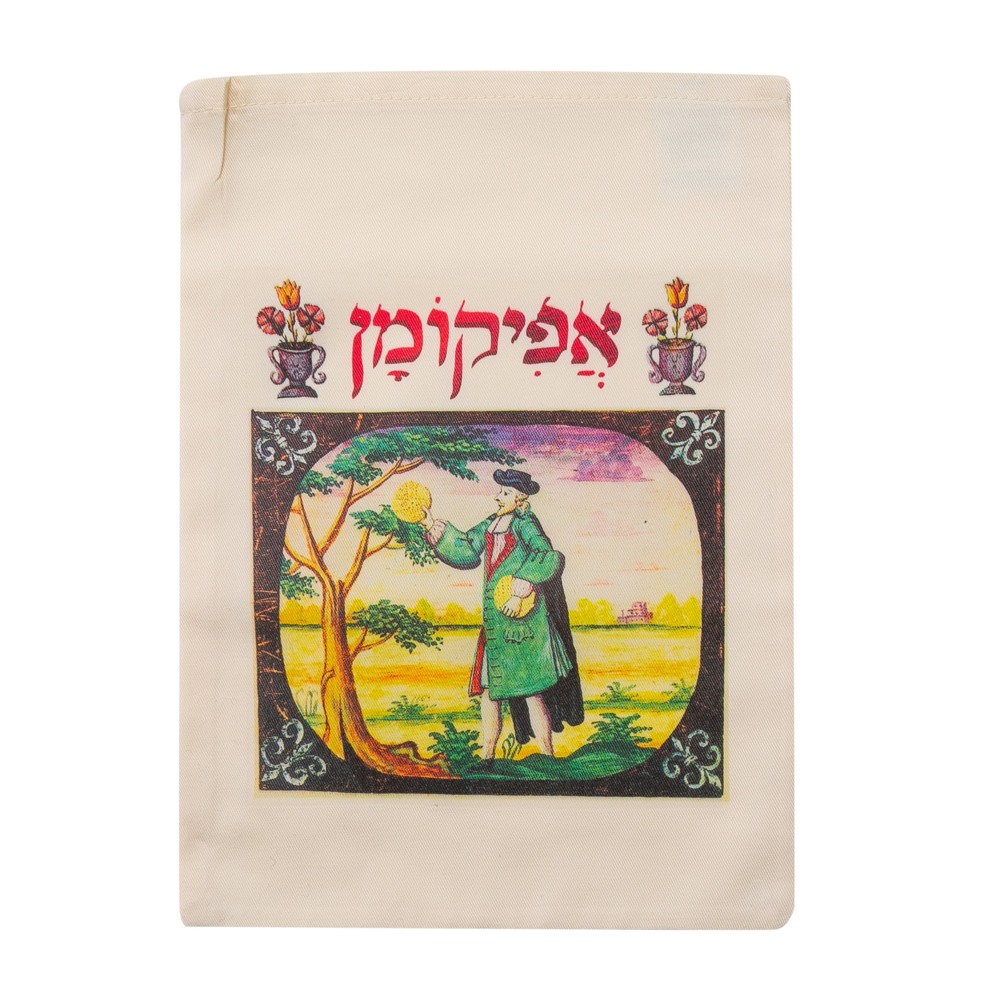 Afikoman Bags fo passover by Barbara Shaw gifts