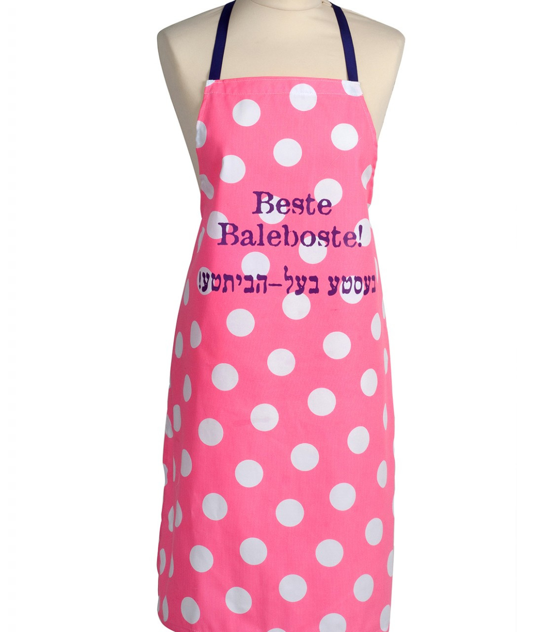 Barbara shaw's unique kosher aprons for the jewish home - Page 2