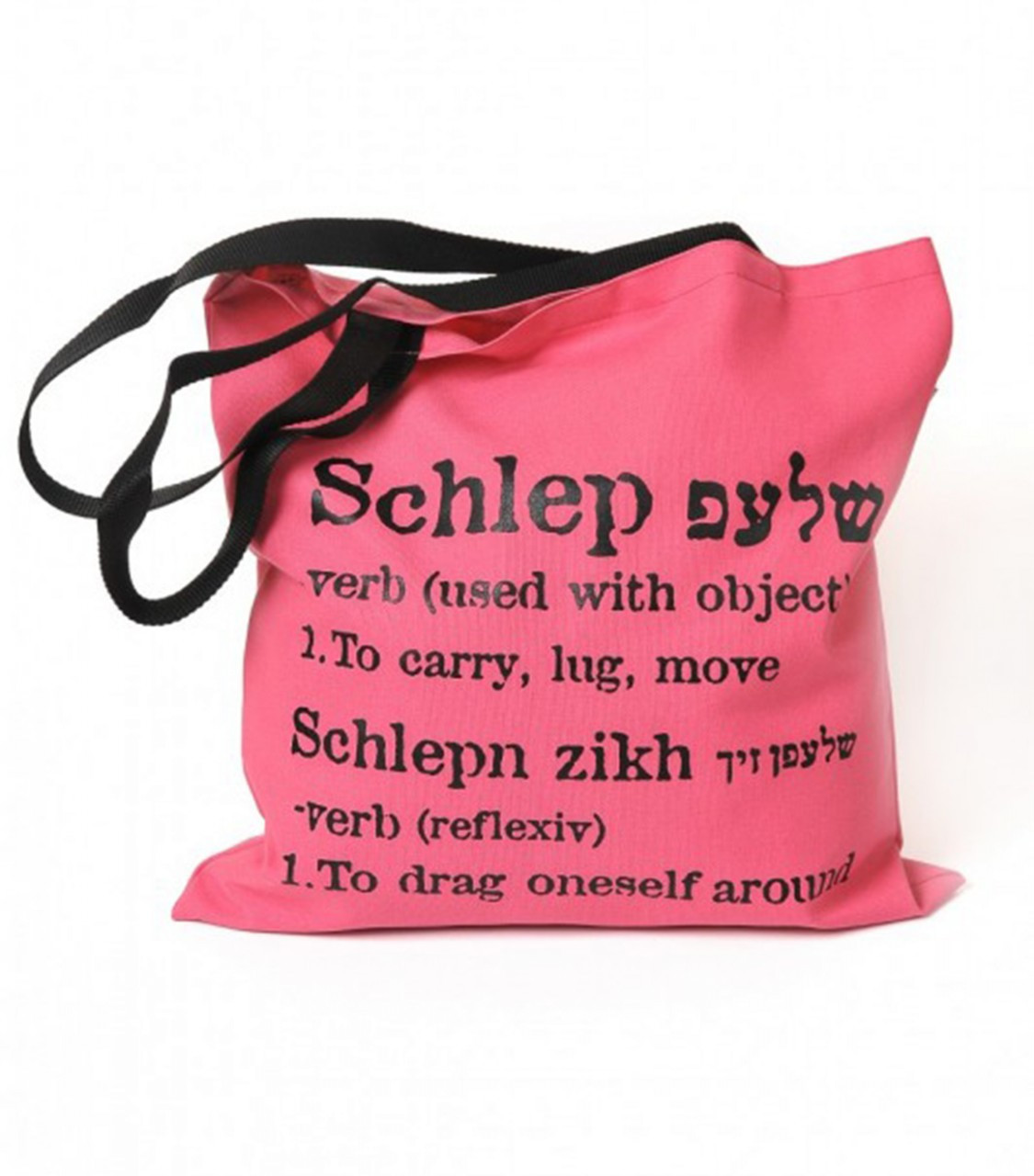The ORIGINAL Schlep ( carry in Yiddish ) Tote Bag
