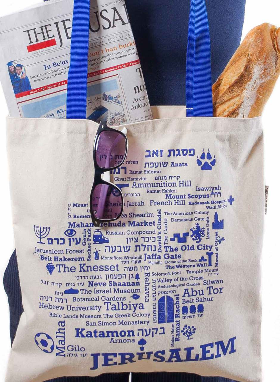 My Jerusalem Book by Barbara Shaw