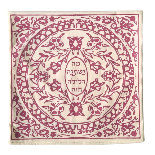 Passover Gifts Handmade in Jerusalem