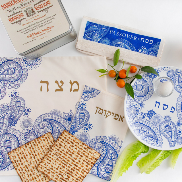 Passover Gifts Handmade in Jerusalem - Page 2