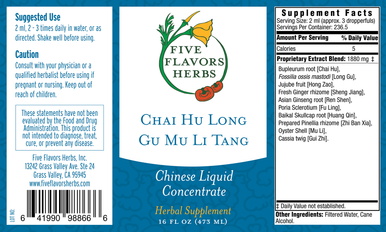 Chai Hu Long Gu Mu Li Tang Liquid Concentrate [Wholesale] - Five ...