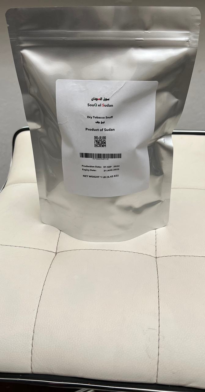 Toomback, Tomback, Toombak, Tombak, Sa3ood, Tobacco Snuff, Saffa, Saffah