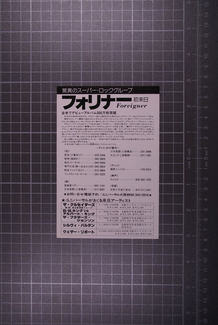 Foreigner Original Band Flyer Japan 1978