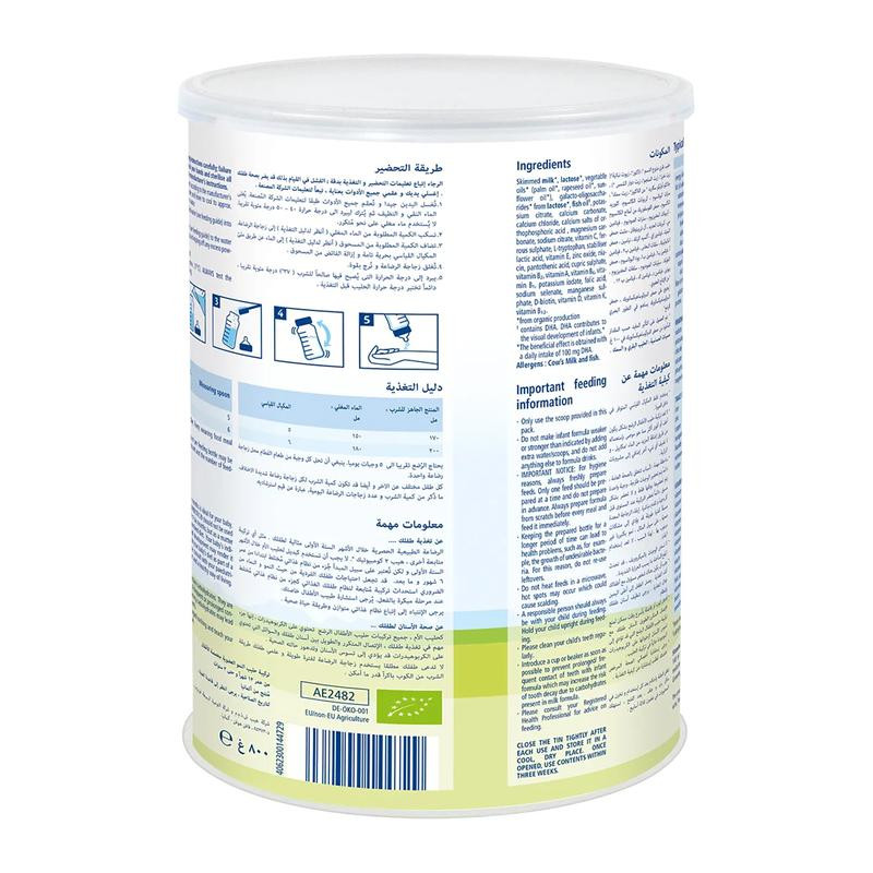 HiPP Organic 3 Combiotic Growing-up Milk 800g | deliver2mum