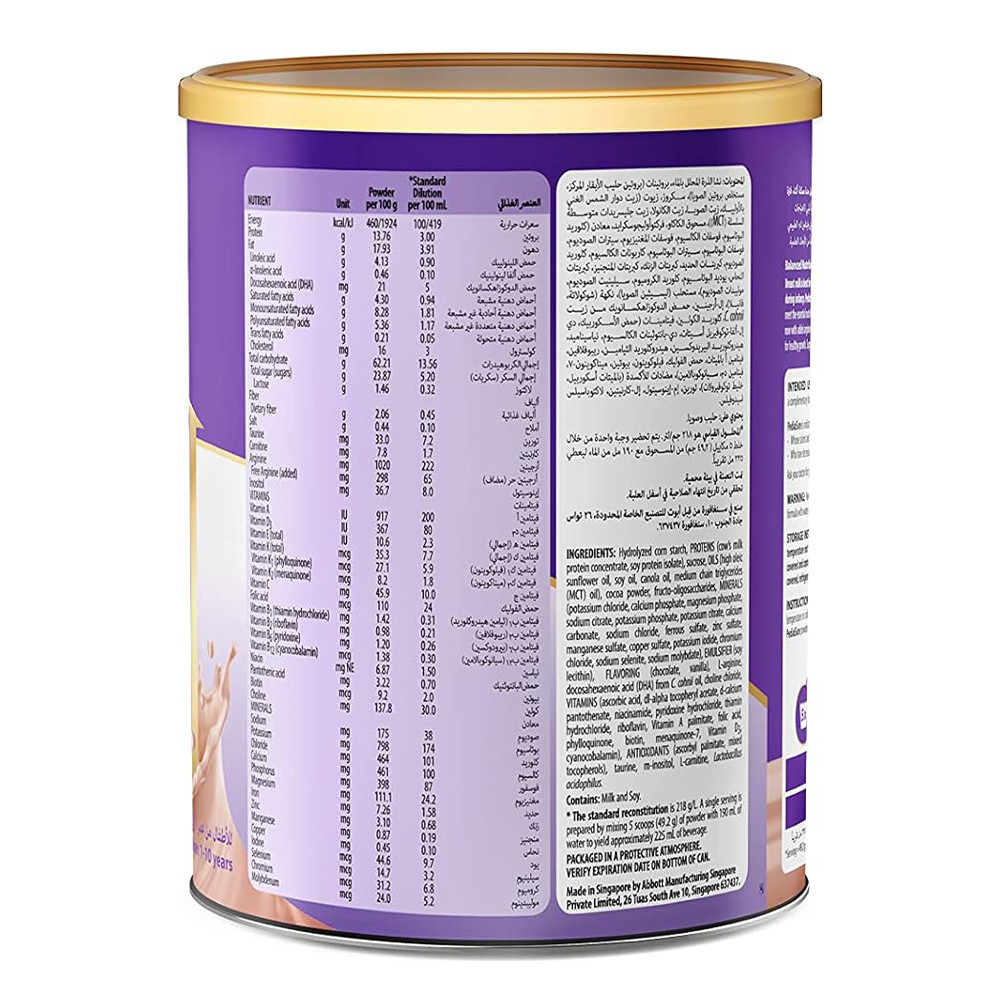 Pediasure Triplesure Chocolate 400g | deliver2mum