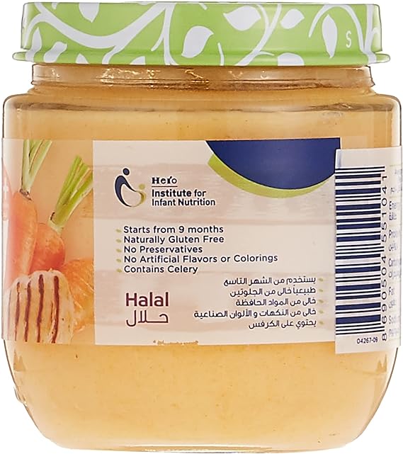 Hero Baby Rice & Chicken Puree (125gm) - A Hearty & Nourishing Meal
