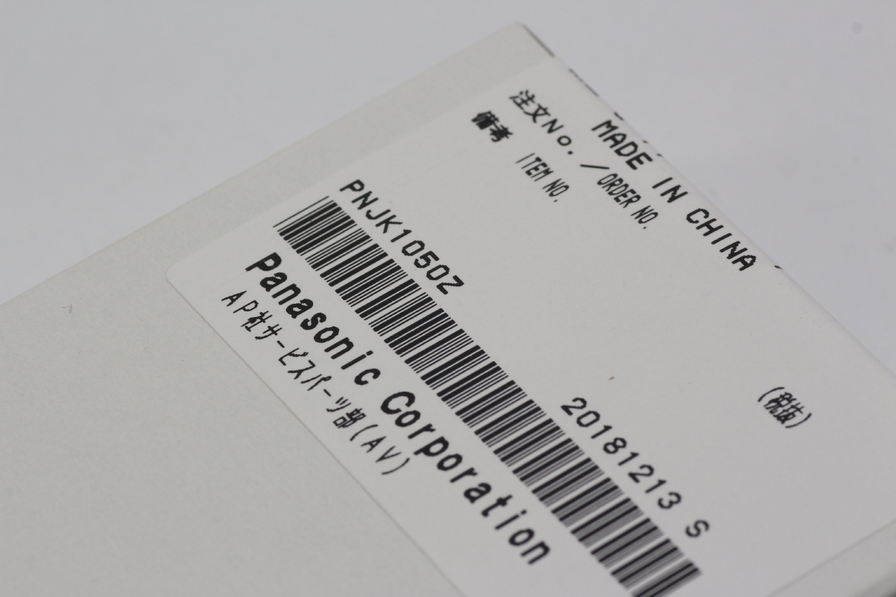 Panasonic PNJK1050Z Cordless Telephone Keypad Membrane Switch KXTGA641 ...