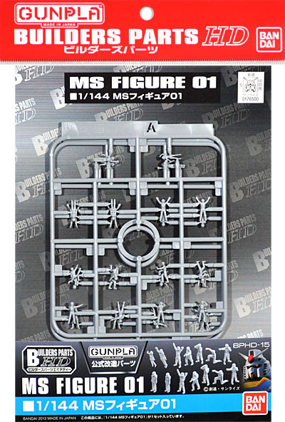 Bandai - Gundam Models - MS Figure 01 - 2175721 - Active Powersports