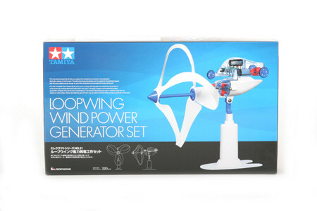 Tamiya Paint - Hobby Kits - Wind Power Generator Set - 75021 - Active ...