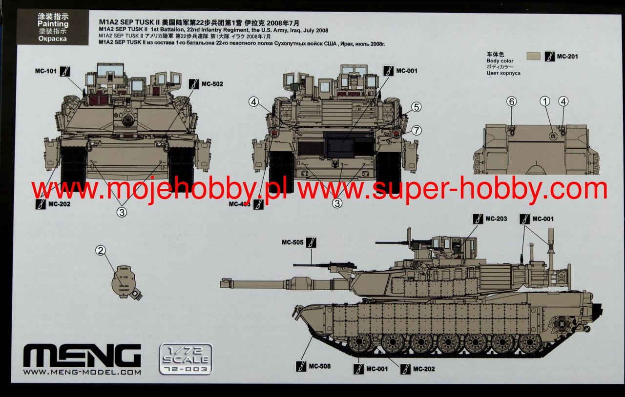 Meng Models - Abrams M1A2 SEP Tusk II MBT 1:72 - 72003 - Active Powersports