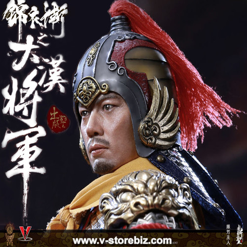 Ding Sheng Toys DS003B Imperial Guard of the Ming Dynasty Chujing ...