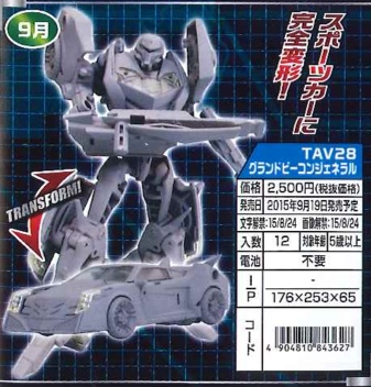 Transformers Age Of Extinction Vehicons