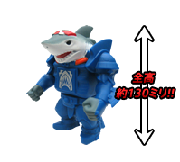 BS-30 - Beast Sofubi Collection 02 Killer Shark - Ages Three And Up