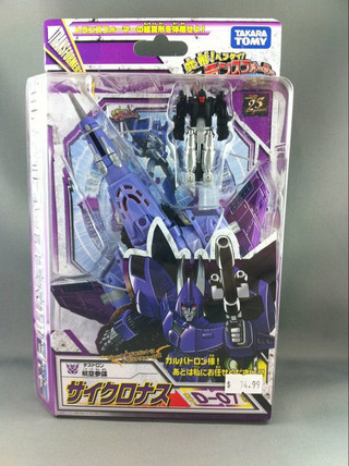 Transformers Henkei figures at Ages Three and Up