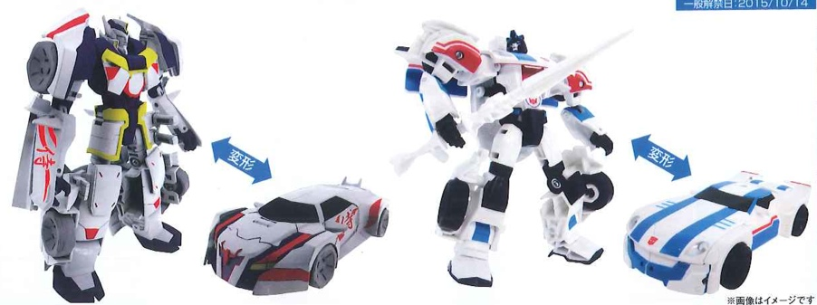 Transformers G1 Drift
