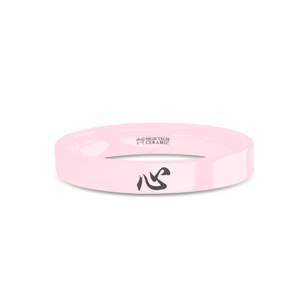 Chinese Heart Calligraphy Character Pink Ceramic Wedding Ring ...
