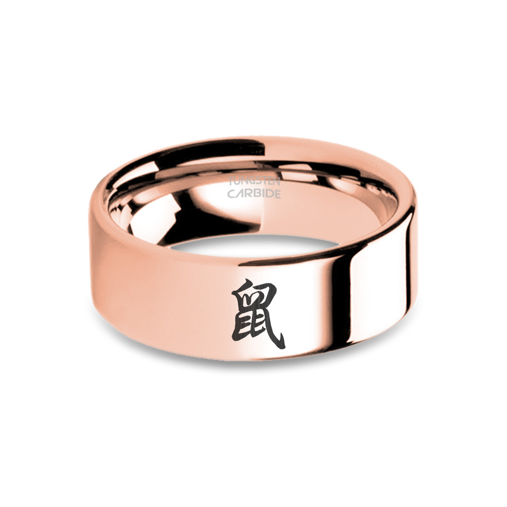 Chinese Rat Zodiac Character Rose Gold Tungsten Wedding Ring - Timeless ...