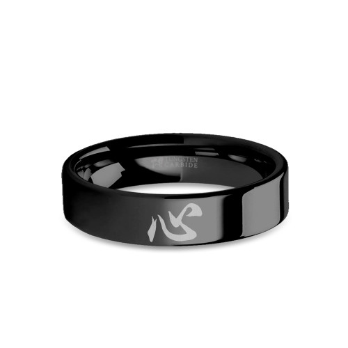 Chinese Heart "Xin" Brush Calligraphy Symbol Black Tungsten Ring ...